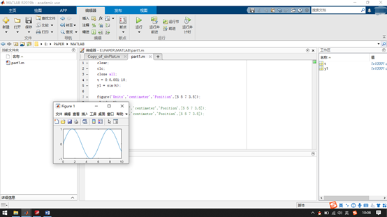 matlab 中图的大小_MATLAB画图之自定义图片大小-CSDN博客