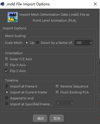 c4d导出obj模型破面_将DAZ模型导入C4D的完美解决方法-CSDN博客