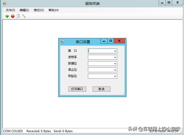 hypertrm超级终端_Windows7如何添加超级终端-CSDN博客