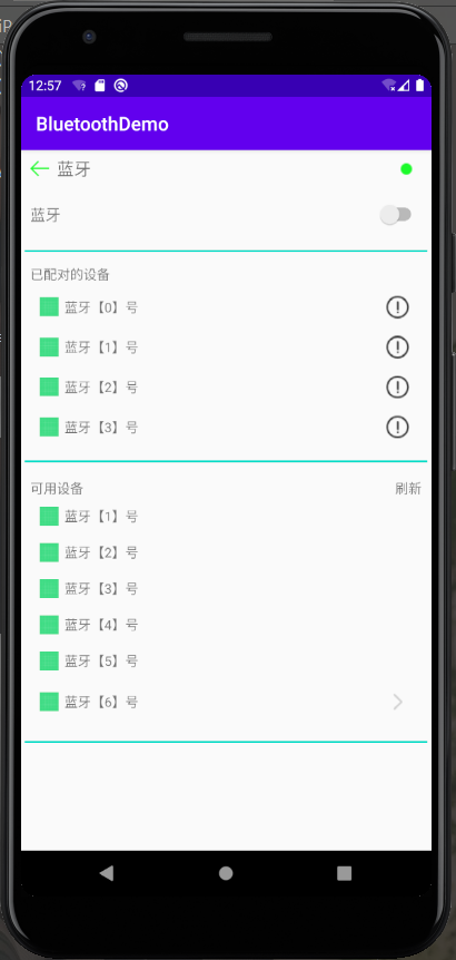 Android Recyclerview 限制子条目数量recyclerview 最多显示几条数据 Csdn博客