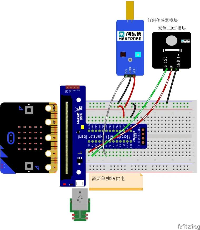 micro:bit案例1-倾斜开关_microbit 案例-CSDN博客