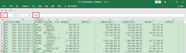 Python提取多张excel表上的数据,合并汇总到一张新表python从”金融班总成绩单xlsx”中提取每个班的成绩放在另外的excel表中。 Csdn博客