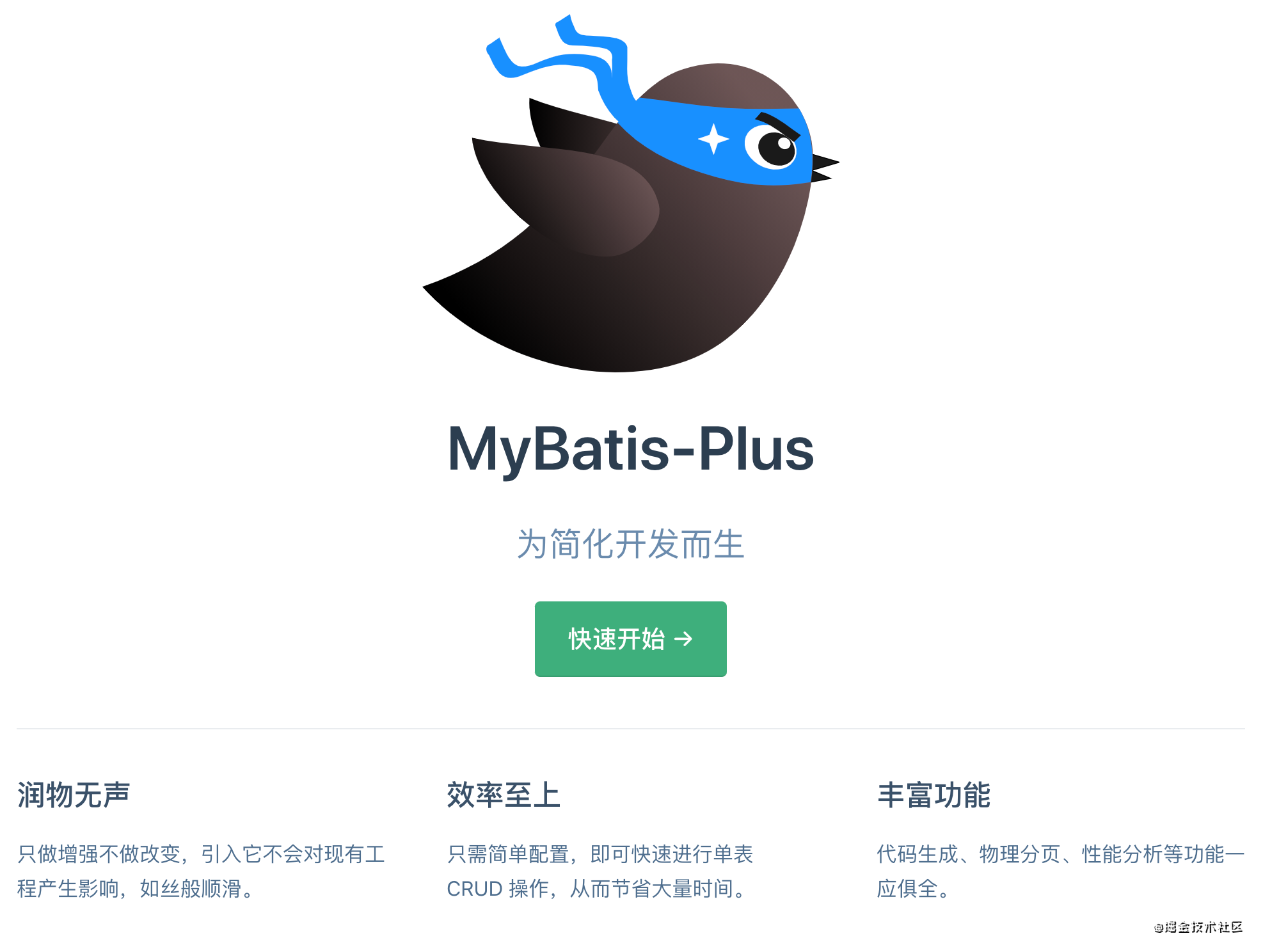 SpringBoot2.4.x整合Mybatis-Plus3.4.x(详细教程)_mybatis-plus-boot-starter3.4的版本对应的org.mybatis-CSDN博客
