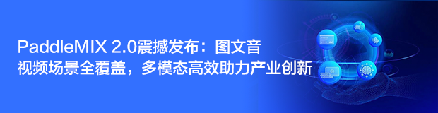 Mask-RT-DETR，实例分割新SOTA，首发PaddleX-CSDN博客