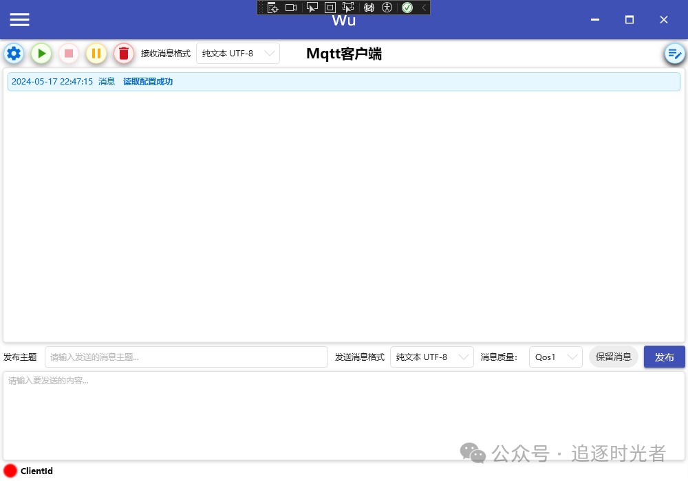 一款基于C#开发的通讯调试工具（支持Modbus RTU、MQTT调试）_modbus rtu 调试软件-CSDN博客