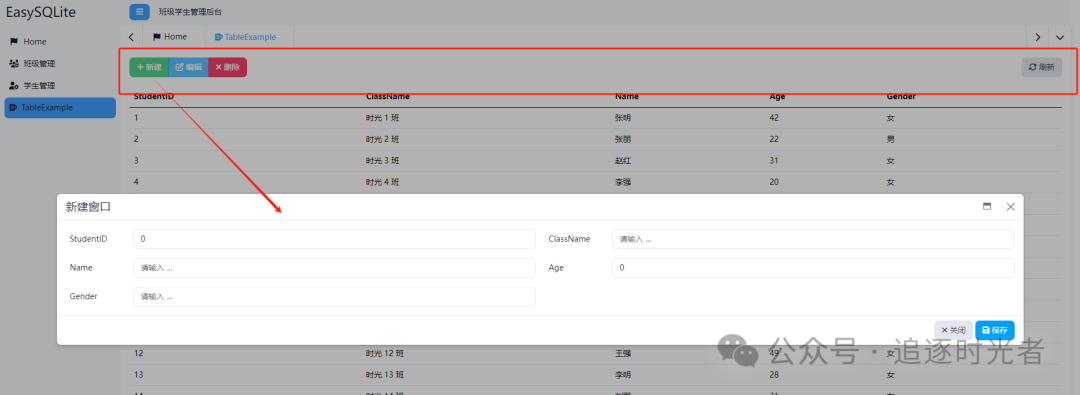 .NET中使用BootstrapBlazor组件库Table实操篇_blazor展开表格-CSDN博客