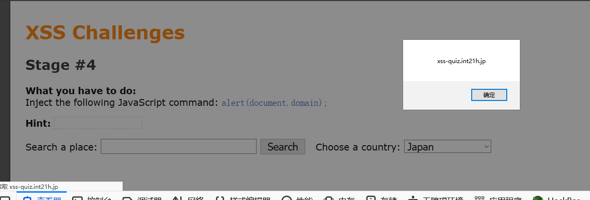 XSS Challenges stage#1-10闯关详解_xss challenges stage #1-CSDN博客