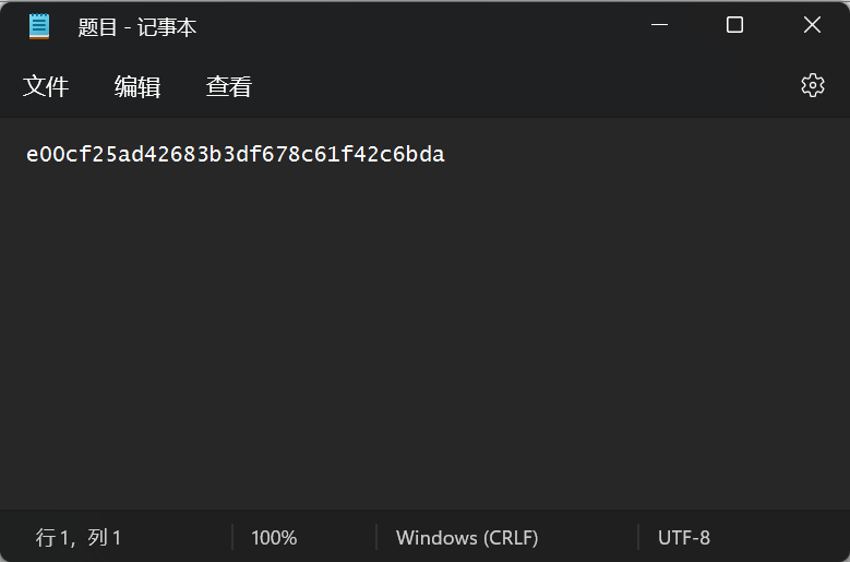 BUUCTF crypto——MD5_buu md5-CSDN博客