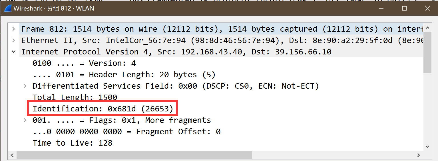 Ipv4协议与icmpv4协议实验报告tracert命令icmp协议分析实训报告 Csdn博客