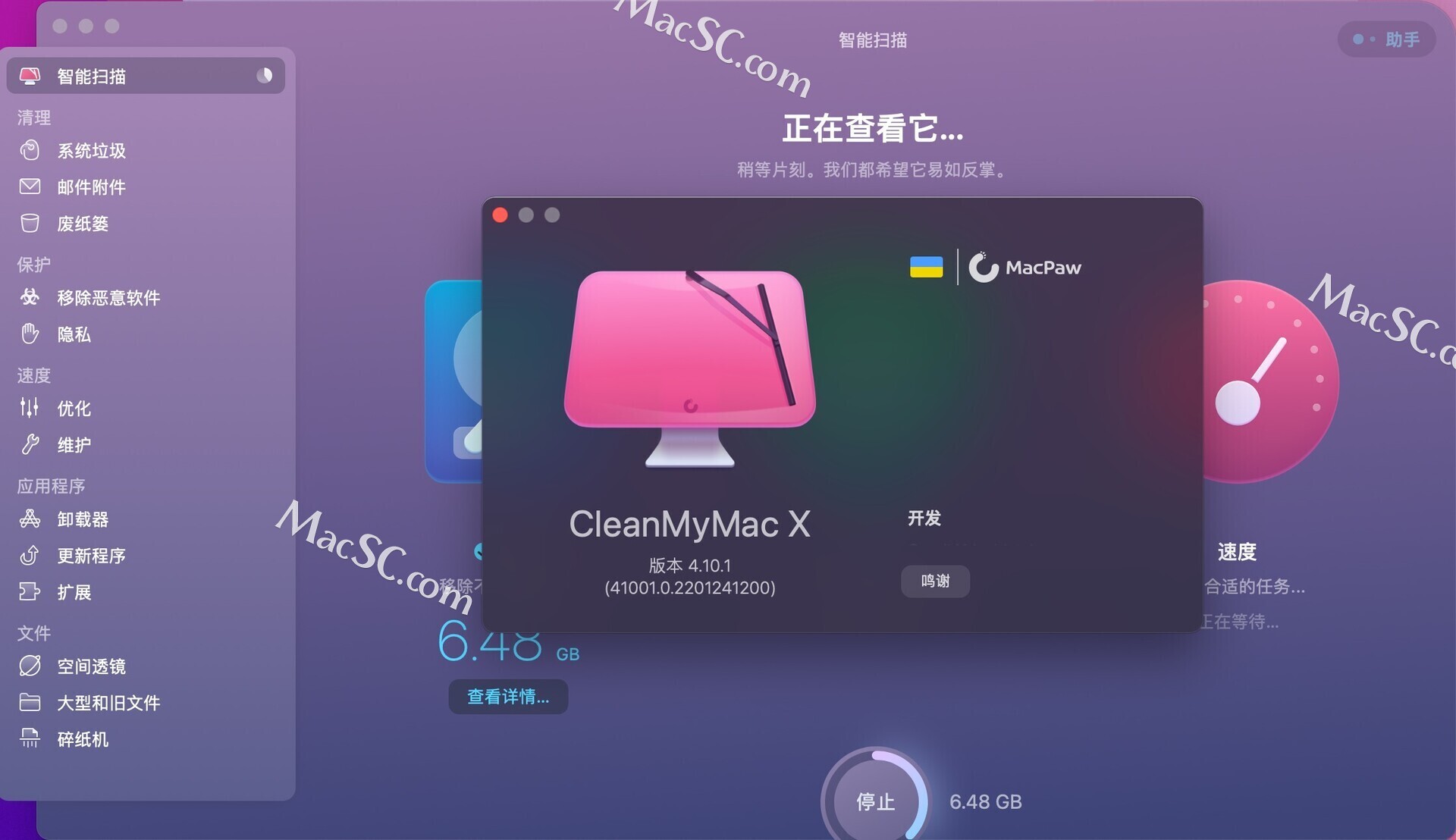 升级MacOS12系统后CleanMyMac闪退怎么办？_mac tnt 闪退-CSDN博客
