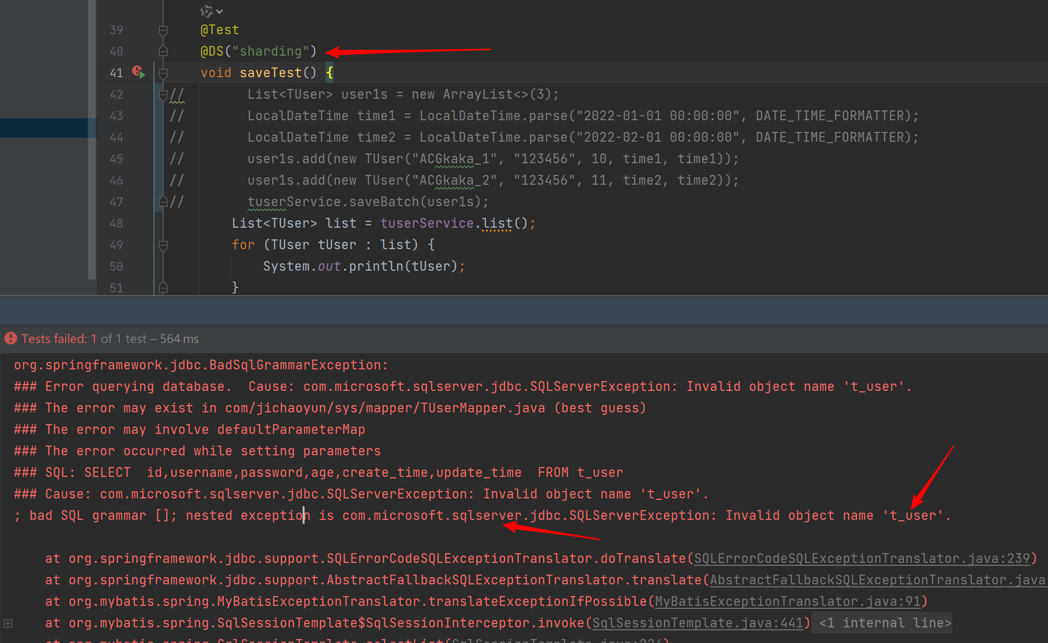 shardingSphereJDBC+dynamic+mysql+sqlserver+mybatis-plus按月分库分表的最强解决方案_sharding-jdbc+dynamic-CSDN博客