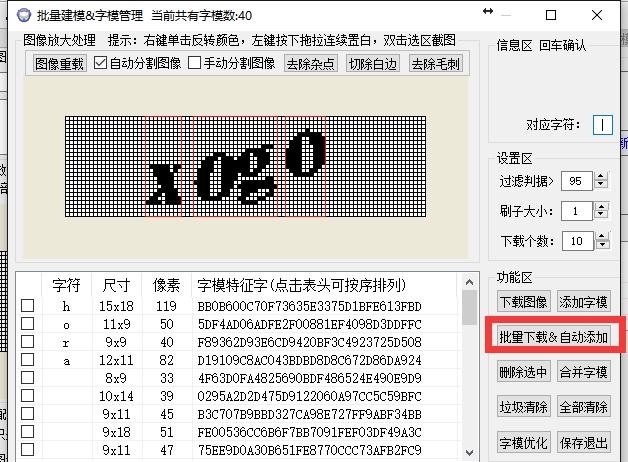 次世代 Php验证码识别次世代验证码识别系统,自动识别验证码不用愁 Csdn博客 9566