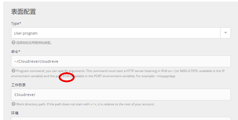 安装Cloudreve 新版V3(go版本)_cloudreve手机客户端-CSDN博客