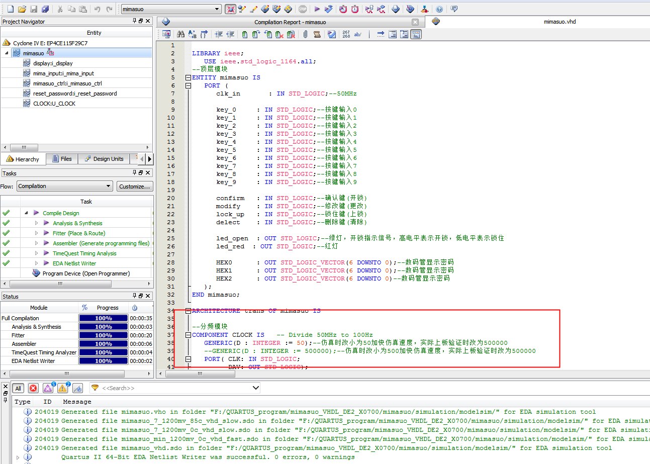 基于FPGA的3位十进制密码锁VHDL代码Quartus DE2-115开发板_“三位数字密码锁”算法、程序-CSDN博客
