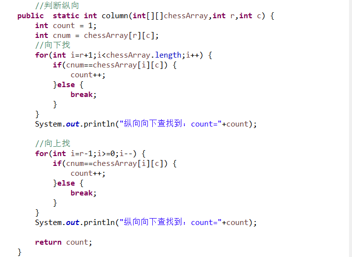 Java实现五子棋java 五子棋人机 Csdn博客 