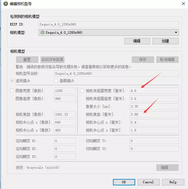 Java显示smart3d数据_Smart3D系列教程 | smart3d空三错乱的解决办法-CSDN博客