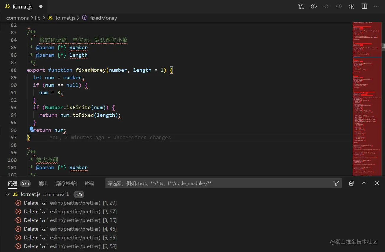 Vue3 Vitets实战项目添加 Eslint Prettier Lint Staged 踩坑指南vitevue3项目集成eslintprettierstylelint