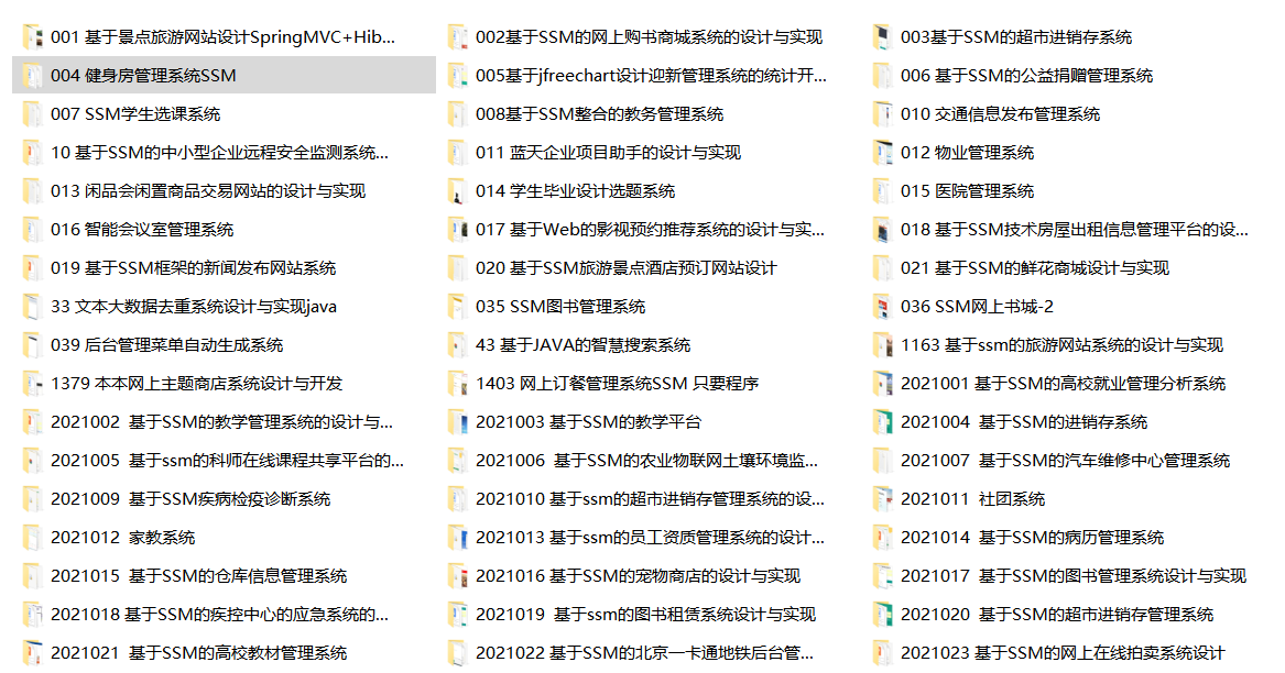Java Ssm Vue 毕业程序设计1000 套计算机毕业设计(论文源码)1000套ssm项目 Csdn博客