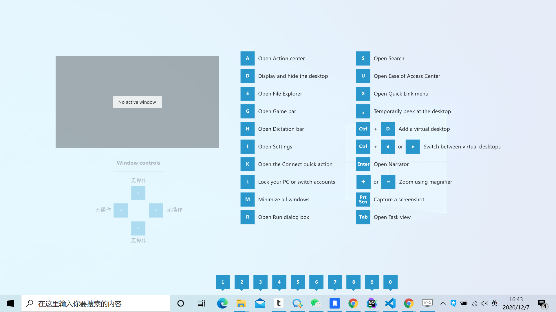 PowerToys 使用指南：这款官方「外挂」让 Windows 更好用_powertoys fancyzones怎么用-CSDN博客
