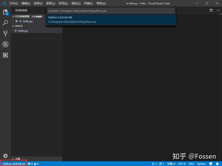 如何恢复vscode的默认配置_Python in VS Code：环境配置-CSDN博客