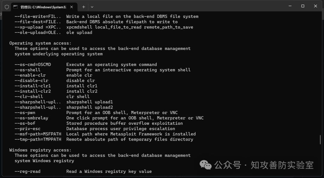 还在用原版SQLmap？太low了！_sqlmapxplus-CSDN博客