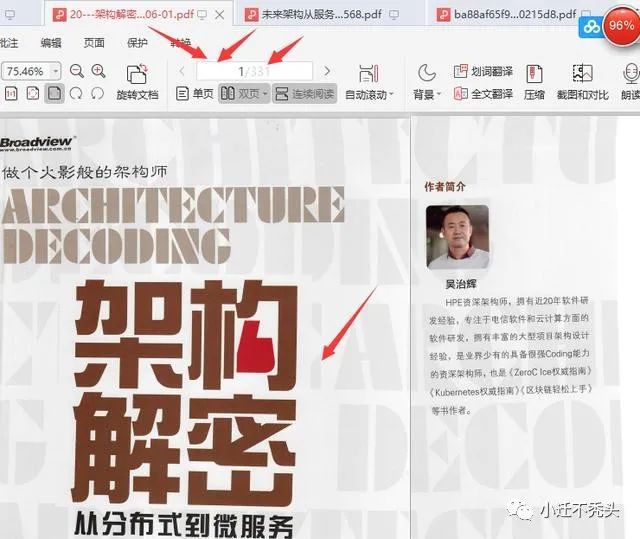 Aspnetcore框架揭秘pdf 利用睡前十分钟啃完963页：分布式 微服务 Kubernetes 云原生pdf Weixin 39619481的博客 Csdn博客