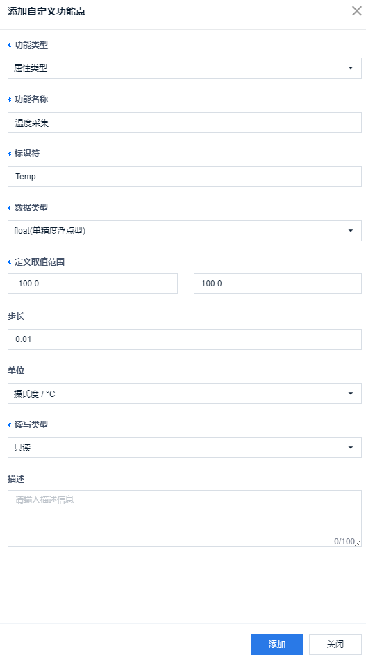 玩转 ESP32 + Arduino(三十) onenet5.0 全新MQTT设备连接体验-CSDN博客