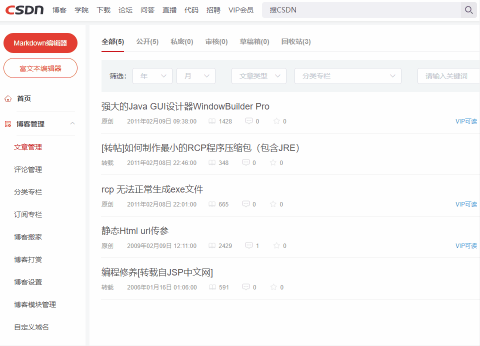 Typora+PicGo+阿里云OSS的MD配置_picgo 阿里云配置-CSDN博客