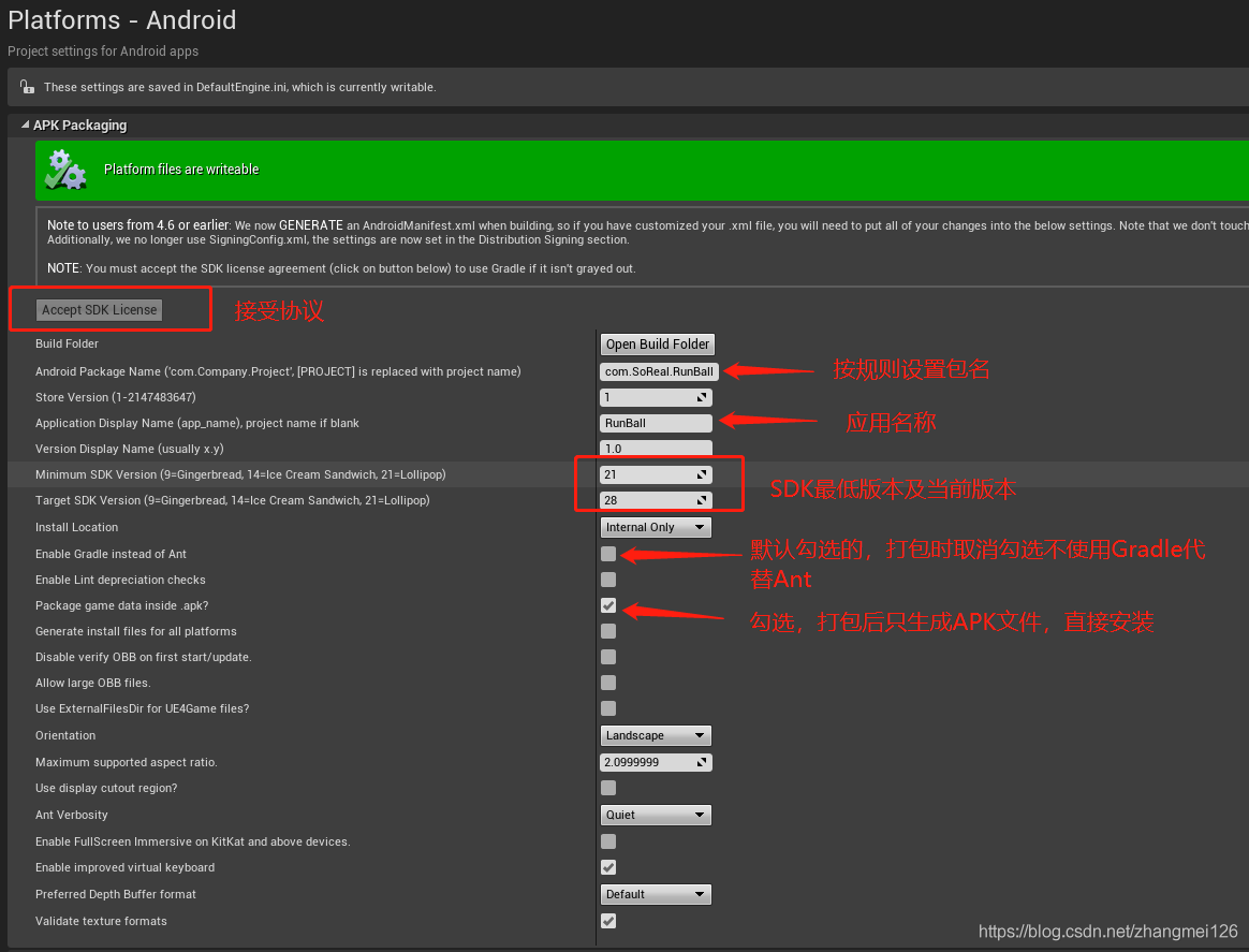 UE4 Windows环境下游戏打包基础教程（ios, windows, android）(UFE方式以及命令行方式)_runuat.bat-CSDN博客