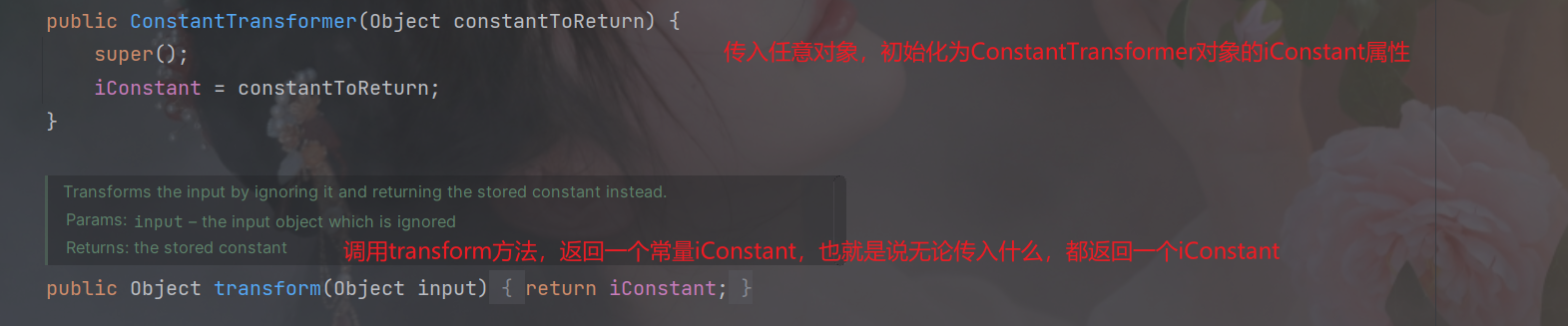CC1利用链EXP编写之源码分析_cc1链源码-CSDN博客