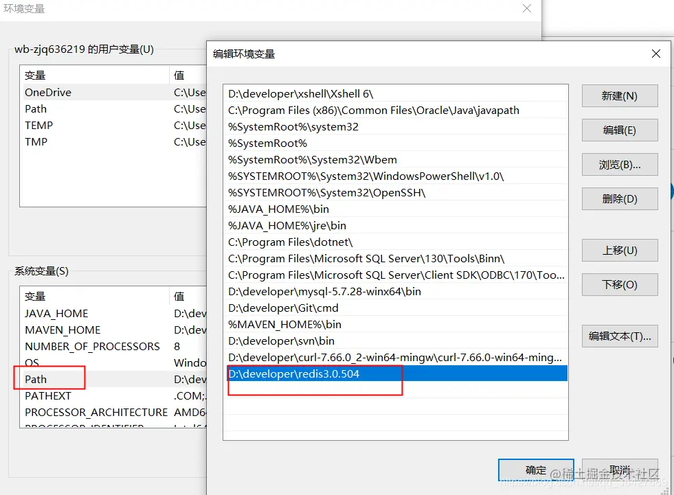 Windows10安装免安装版redisredis Windows 免安装 Csdn博客