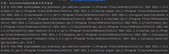 Log4j 漏洞修复检测 附检测工具_log4j漏洞检测工具-CSDN博客