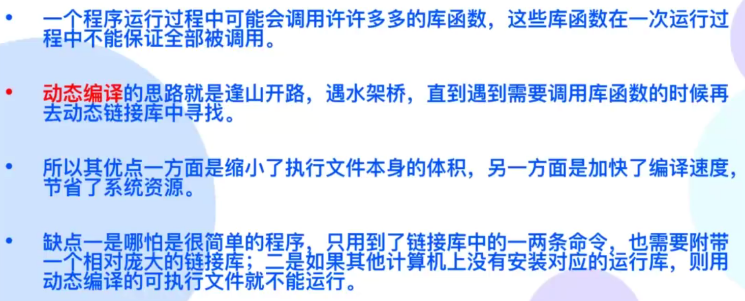 elf文件结构_linux elf-CSDN博客