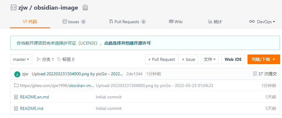 [不爱折腾的小张]-obsidian图床配置记录_ob插入图片生成单独图片-CSDN博客