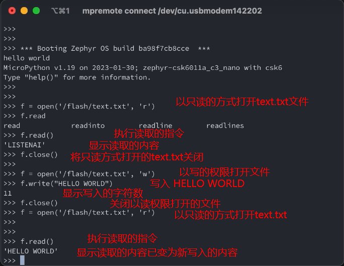 在Zephyr玩转MicroPython【入门篇】_聆思科技AI芯片的博客-CSDN博客