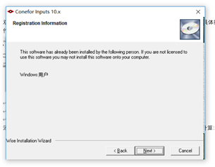confer安装与计算_conefor 报错-CSDN博客