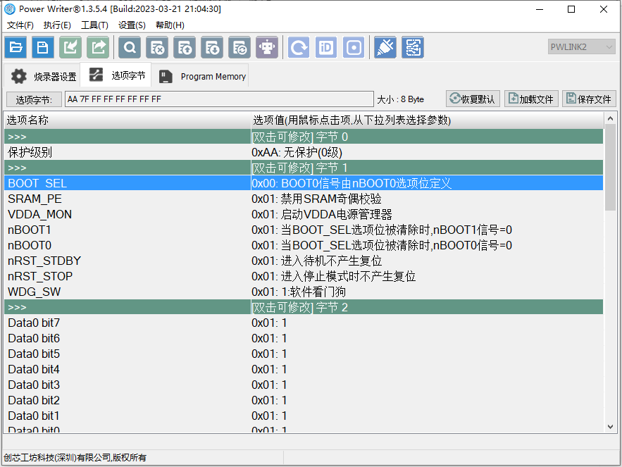 解决STM32F042使用CAN，没法启动的问题_stm32f042 can-CSDN博客