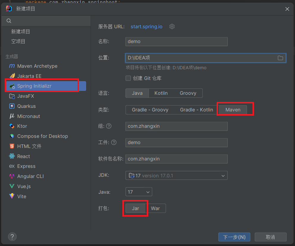 Springboot基础1（入门、配置、目录结构）springboot 入门目录结构 Csdn博客