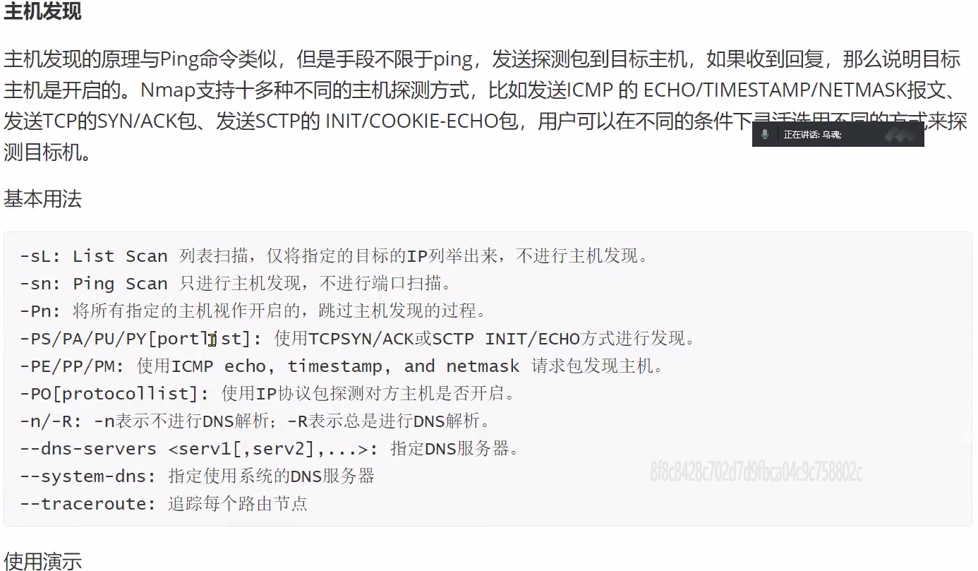 信息收集__layer 工具 github-CSDN博客