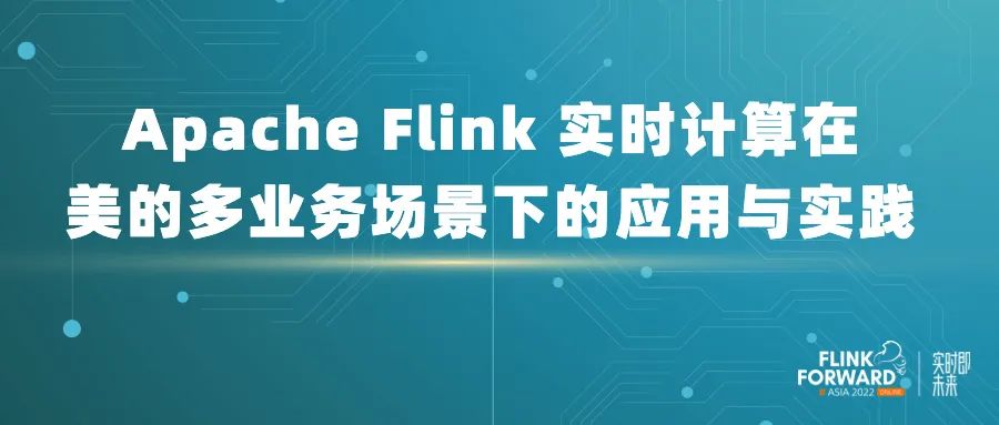 集度汽车 Flink On Native K8s 的应用与实践 Csdn博客 