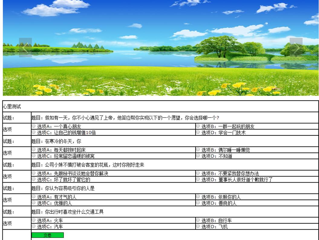 基于phpmysql大学生心理健康管理系统的设计与实现心理健康管理系统测试题要写在数据库里吗 Csdn博客