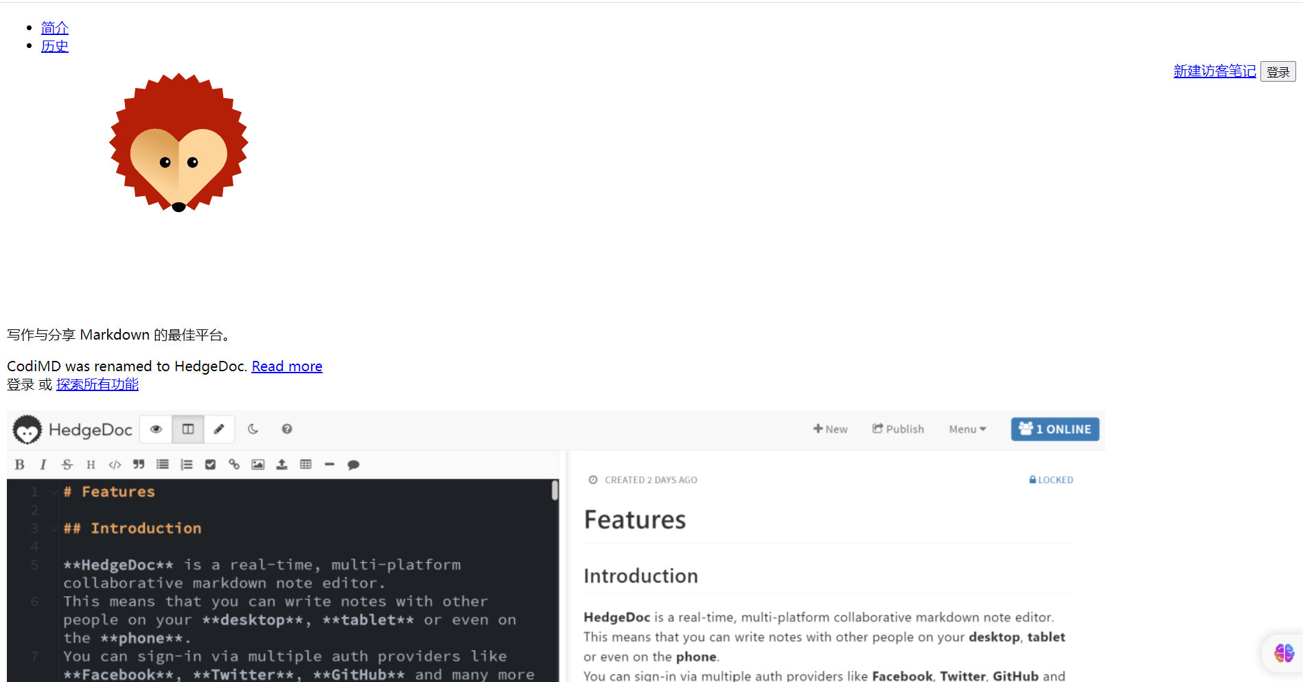 Hegedoc搭建指南_hedgedoc搭建-CSDN博客