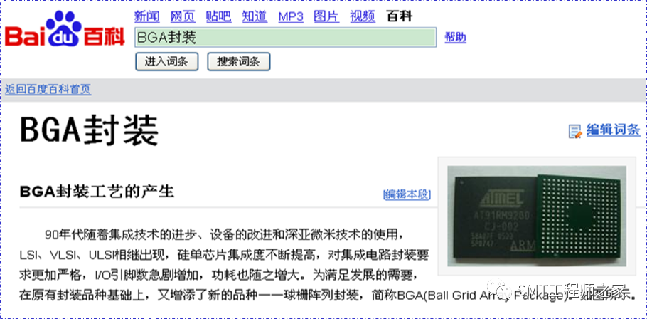 连接已失效_SMT BGA失效分析基本知识介绍-CSDN博客