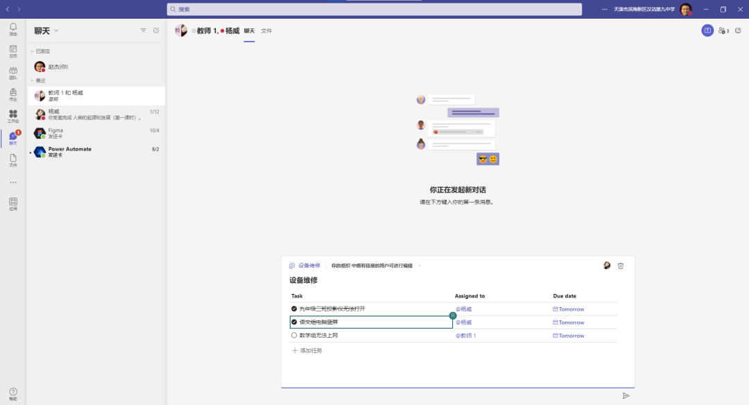 如何在Microsoft 365中编辑和使用Loop文档（Outlook篇）_outlook如何loop-CSDN博客