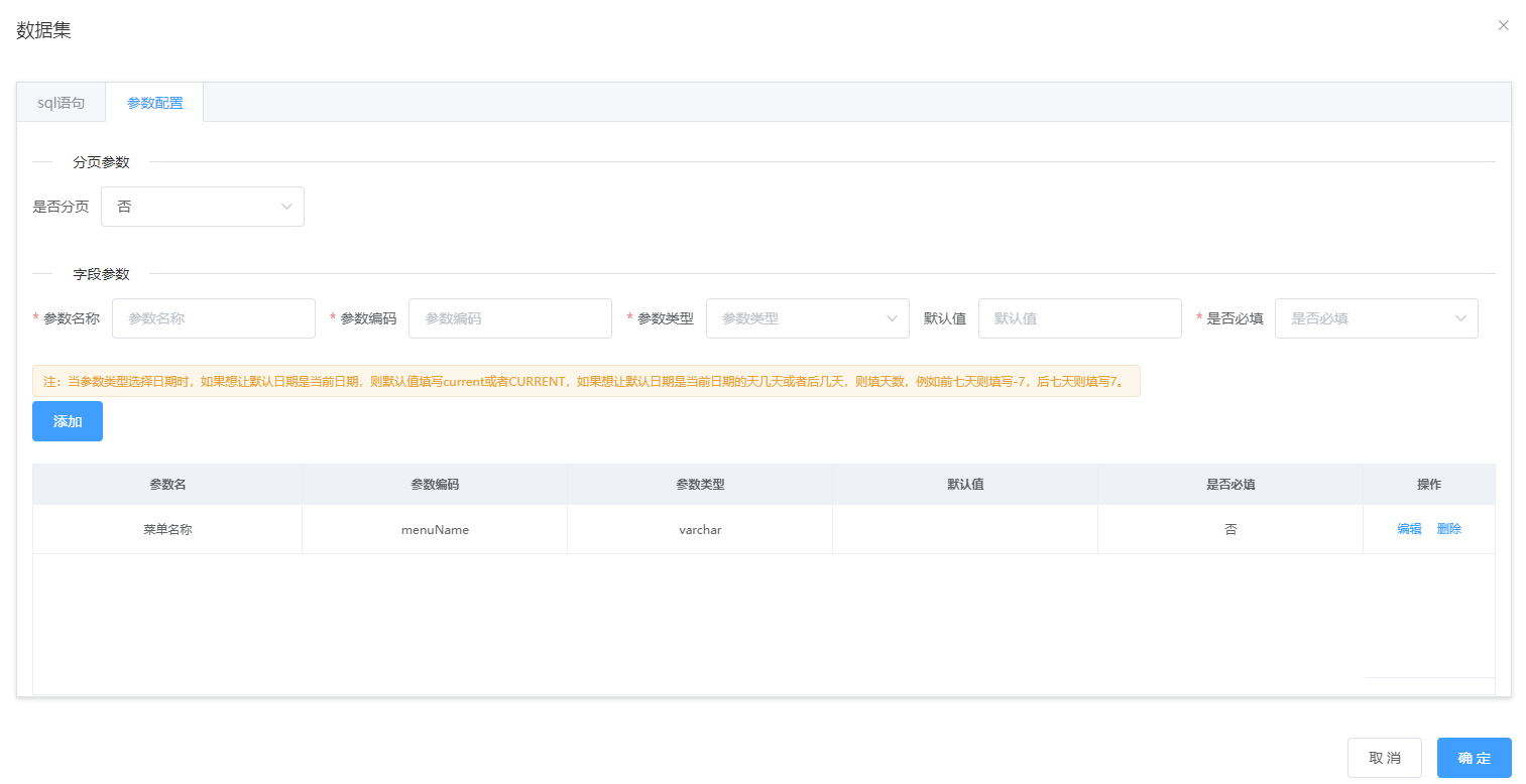 SpringReport--报表设计器的使用_reportx报表设计器怎么用-CSDN博客