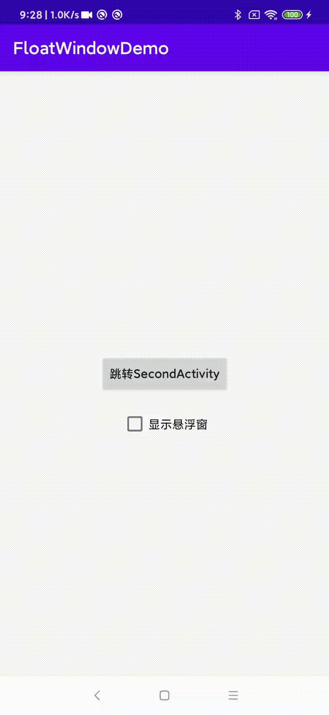 android 悬浮窗 输入框_利用DecorView实现悬浮窗的效果-CSDN博客