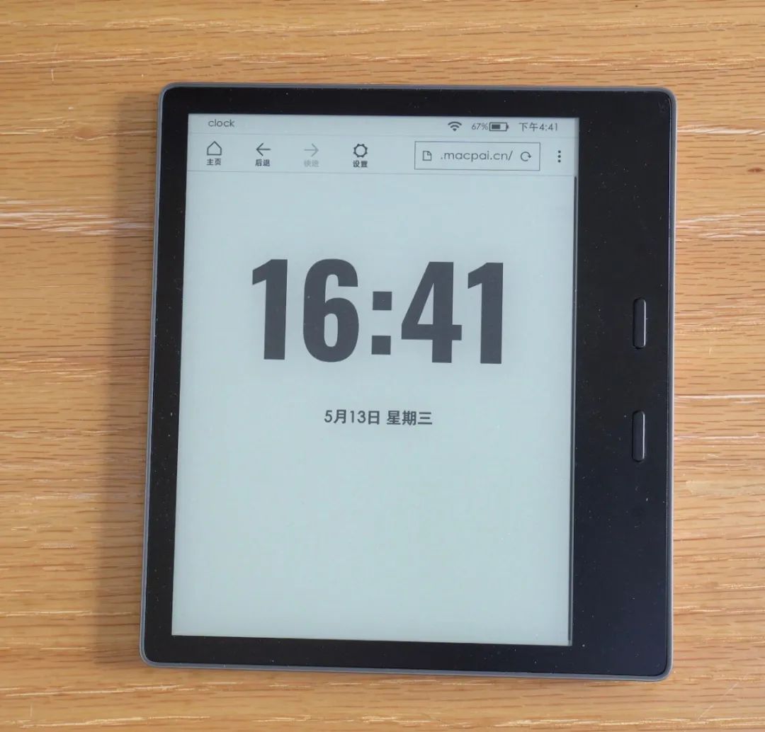 kindle 屏保_让Kindle变身好看的电子墨水时钟吧！-CSDN博客