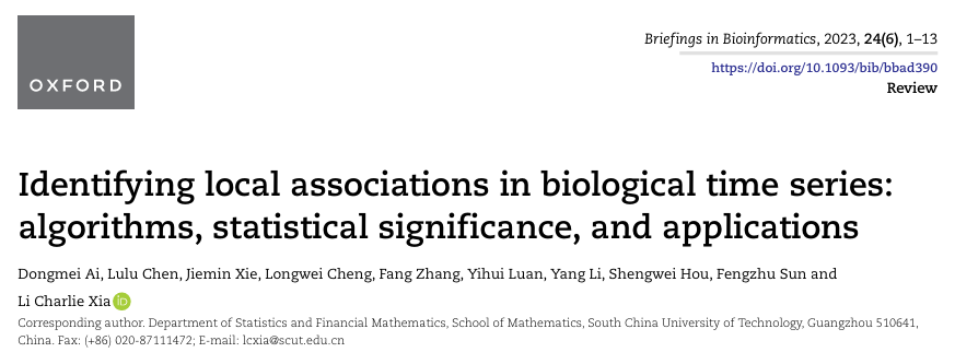 Brief Bioinformatics ｜ 艾冬梅/夏立等综述识别生物时间序列中的局部关联：算法、统计显著性和应用...-CSDN博客