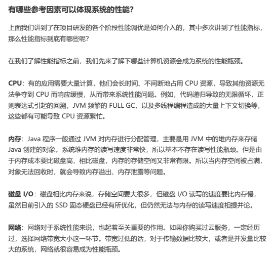 Java高级工程师现在面试都考什么?java高级工程师面试 Csdn博客