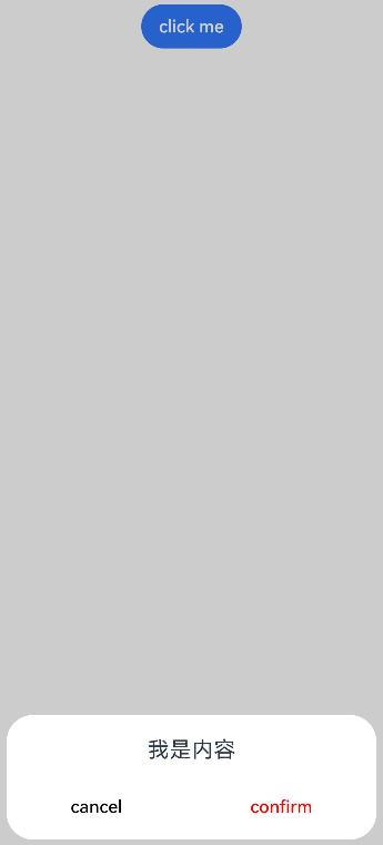 鸿蒙5.0版开发：ArkUI框架开发-自定义弹窗 (CustomDialog)_arkui customdialog customstyle-CSDN博客